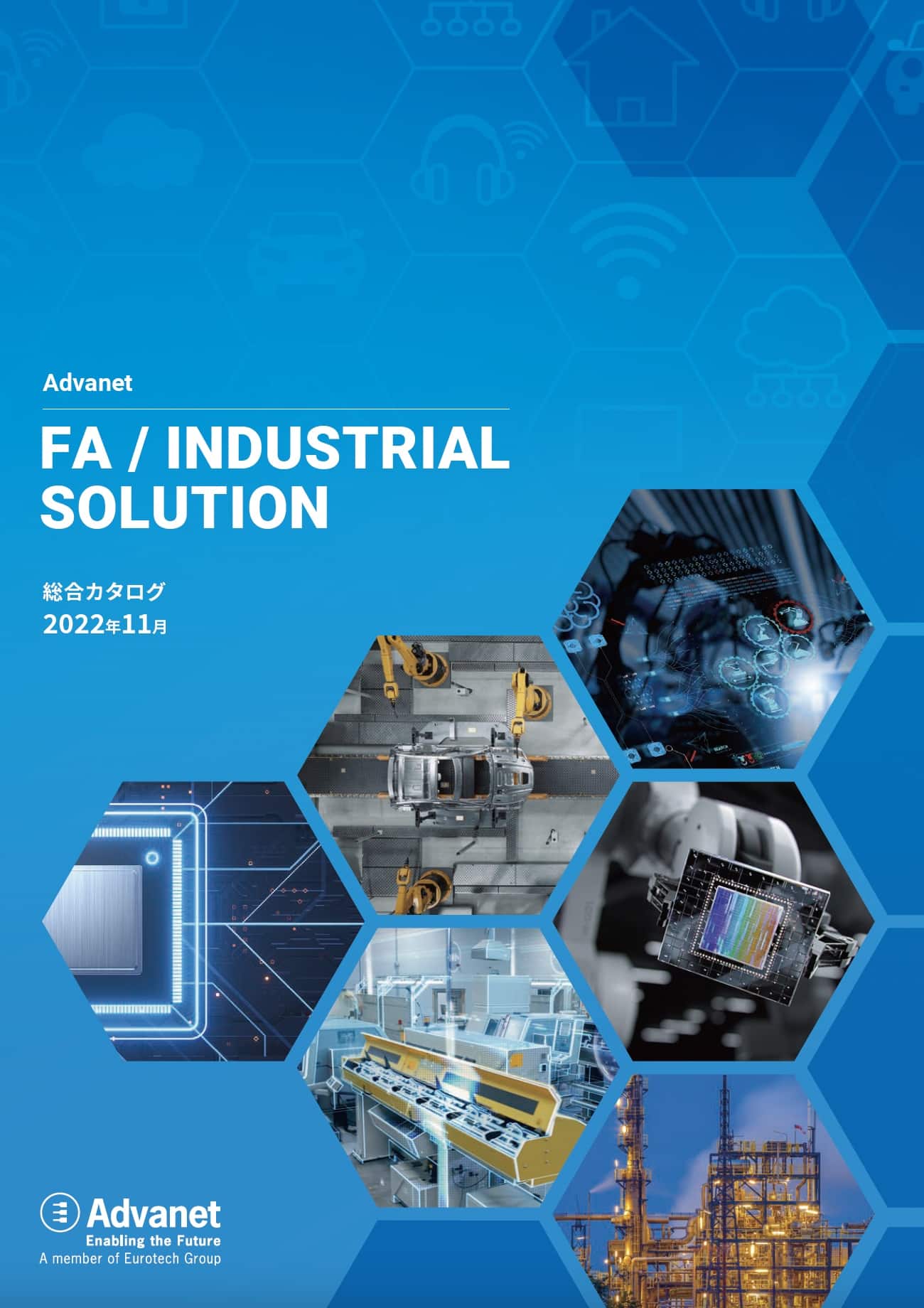 ライブラリ - Advanet