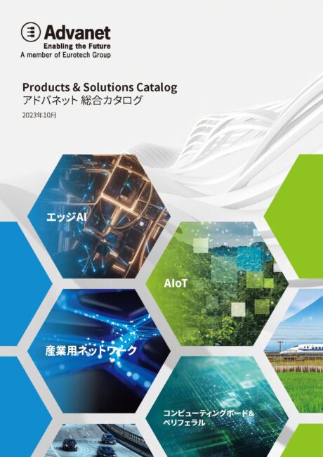 ライブラリ - Advanet